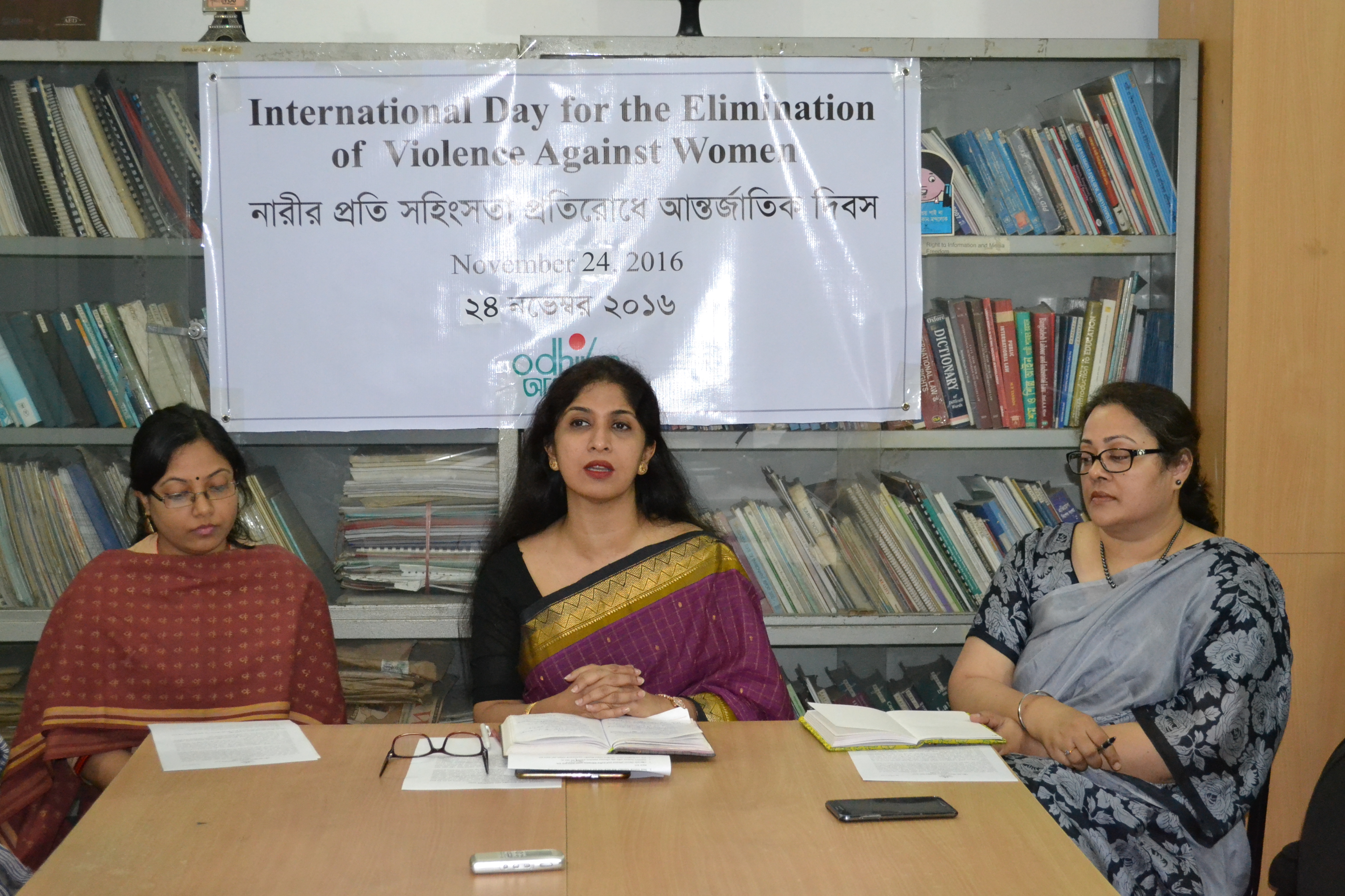 Odhikar | Protecting human rights in Bangladesh